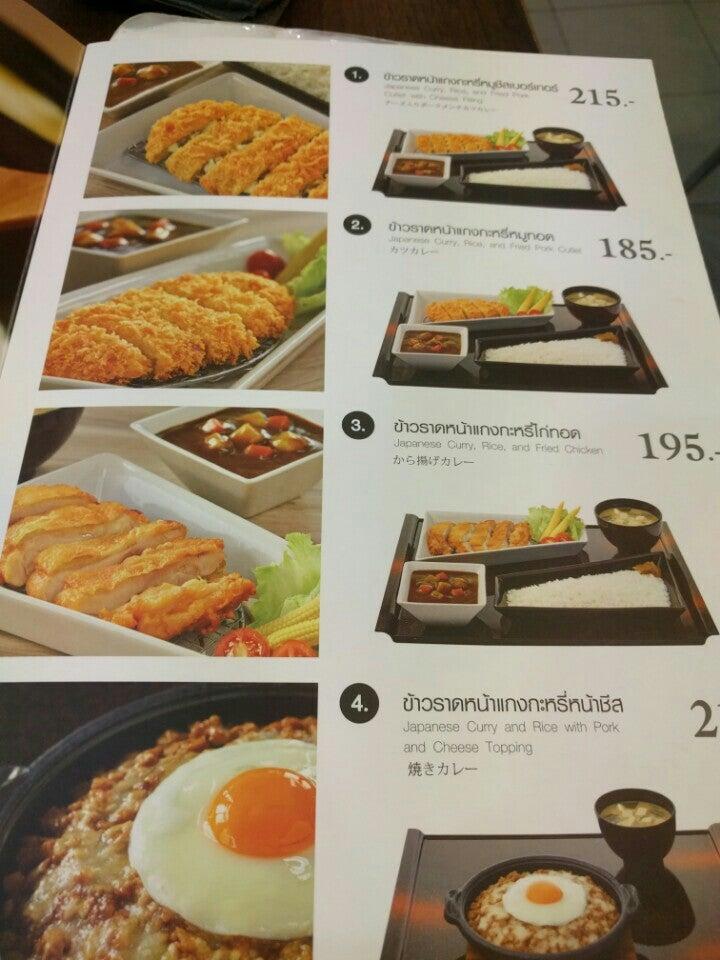 Menu at Yayoi Japanese Restaurant, Hua Hin, 234/1 Phet Kasem Rd