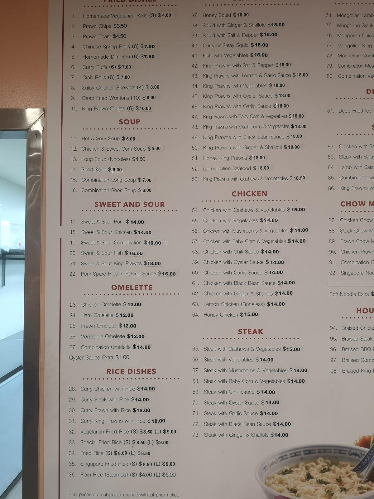 Menu at hongxing asian feast restaurant, Gatton