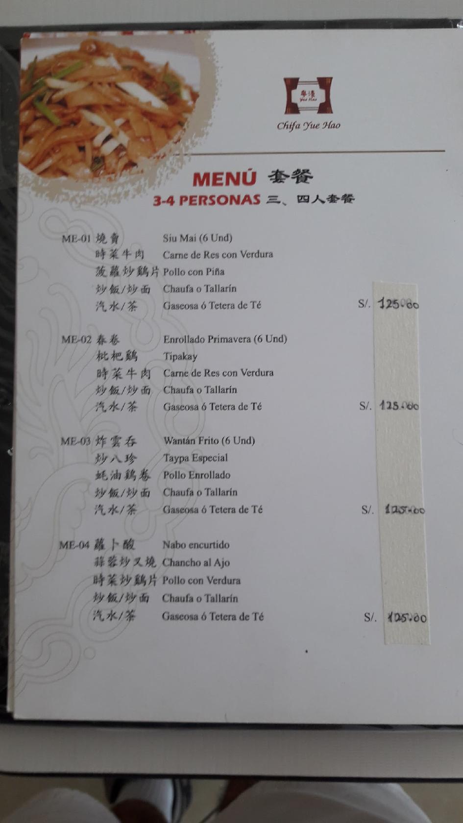 Carta del restaurante Chifa Yue Hao, Callao, Avenida San José 615 ...
