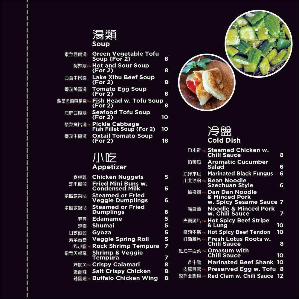 Menu at Red & Blue restaurant, Troy, 15th St