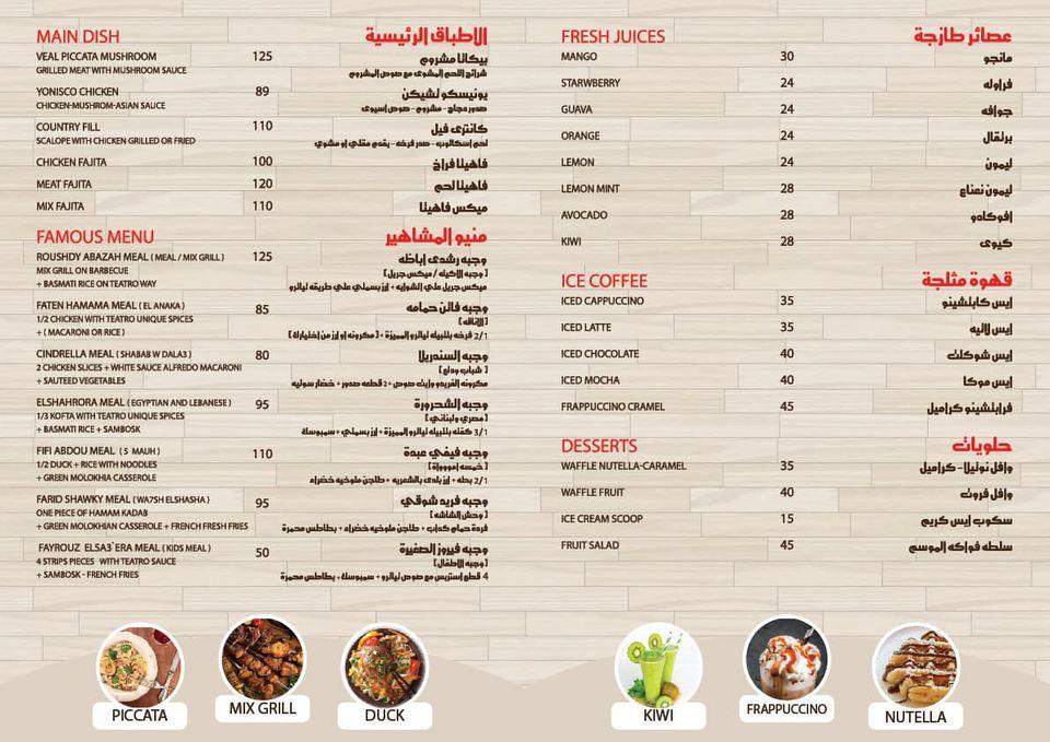 Menu at Teatro 90 restaurant, New Cairo City