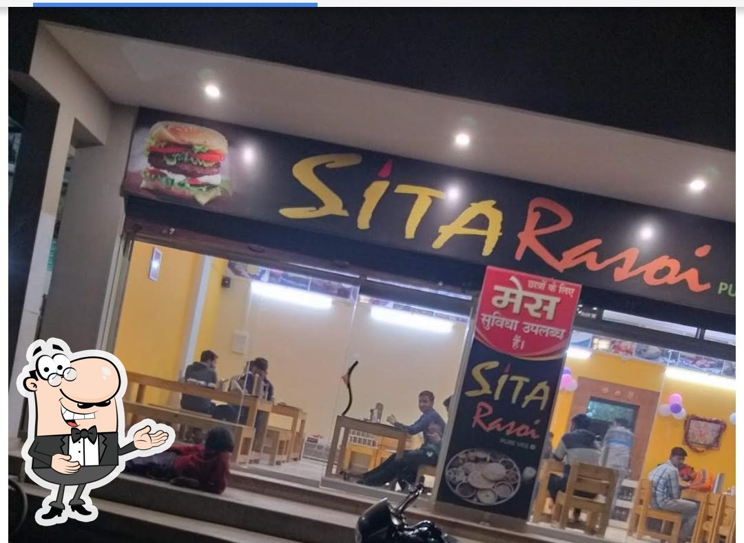 Sita Rasoi- Kabir Nagar, Varanasi - Restaurant reviews