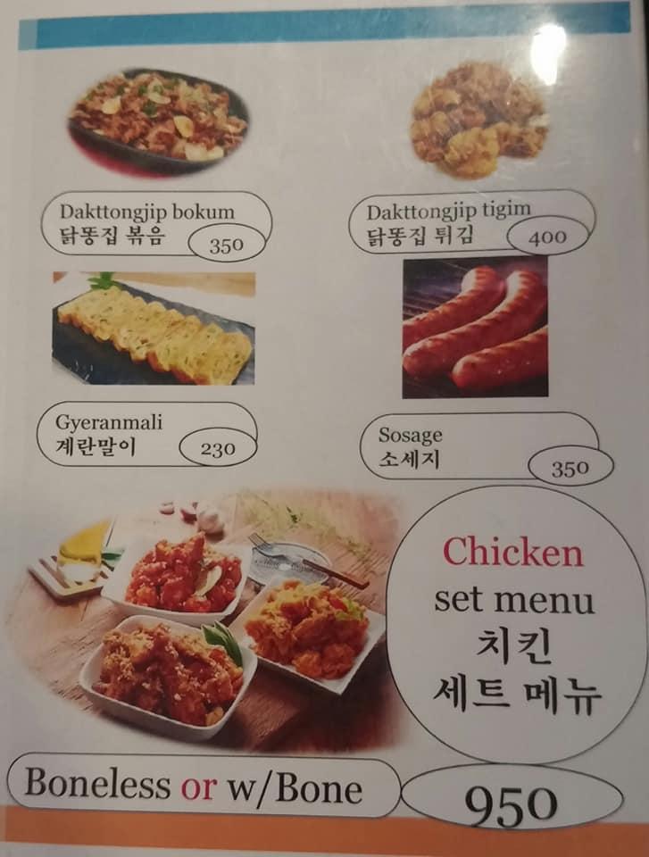 Menu at Moiza restaurant, Manila