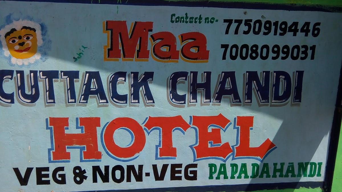 Maa Cuttack Chandi - Restaurant menu, prices and reviews