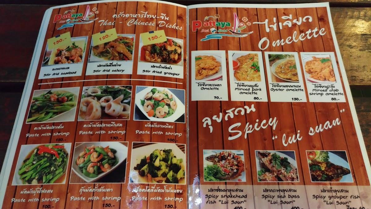 Menu at Pattaya Seafood Jomtien Restaurant, Pattaya City