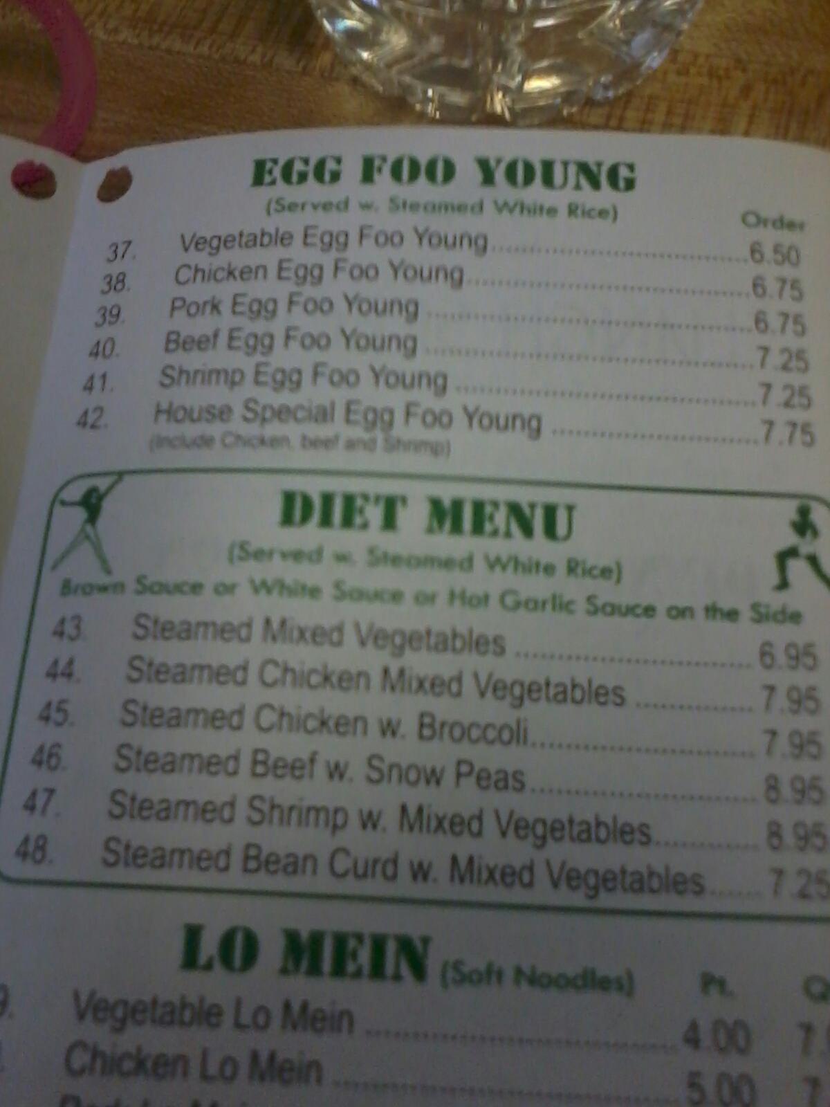 Menu at Tasty House Chinese Restaurant, Phoenix
