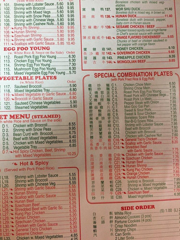 Menu at Peking Restaurant, Lakewood