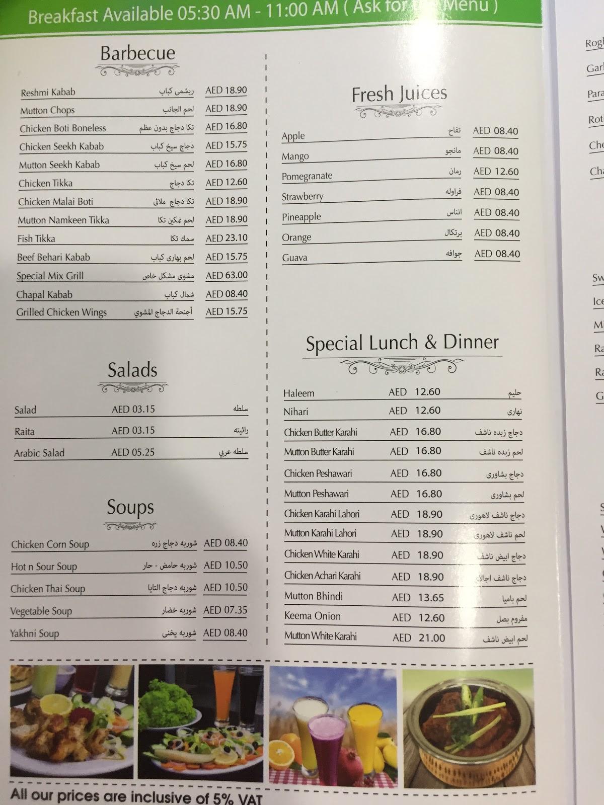 Menu at Sarhad Darbar Restaurant, Dubai, Al Habab Road - E77