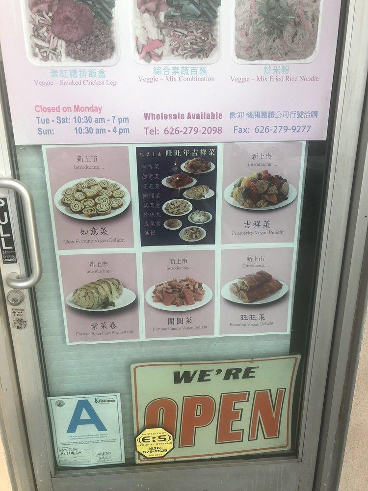 Menu at Merit Veggie Place restaurant, El Monte