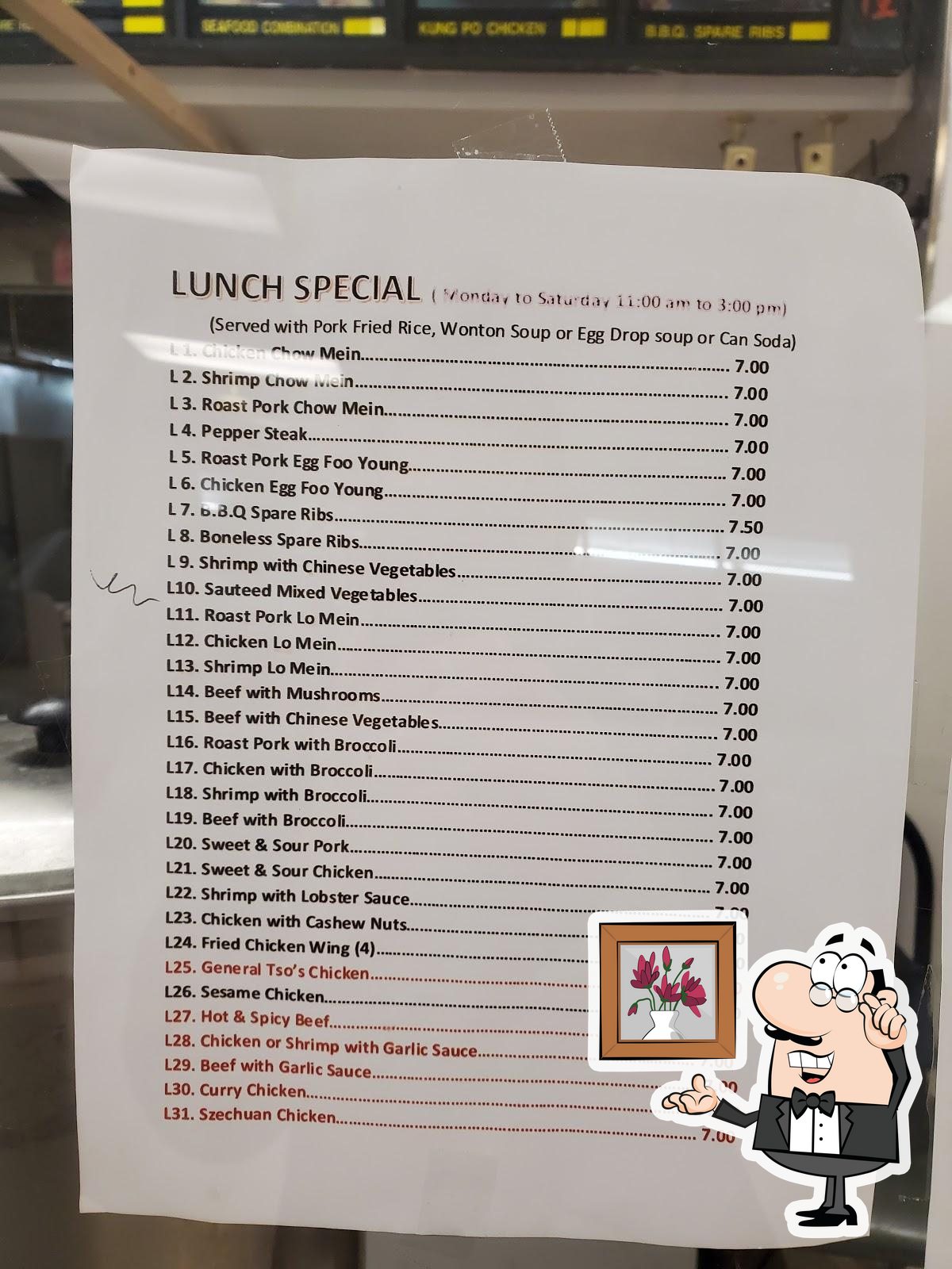 Super Wok, North Charleston - Restaurant menu, prices and reviews