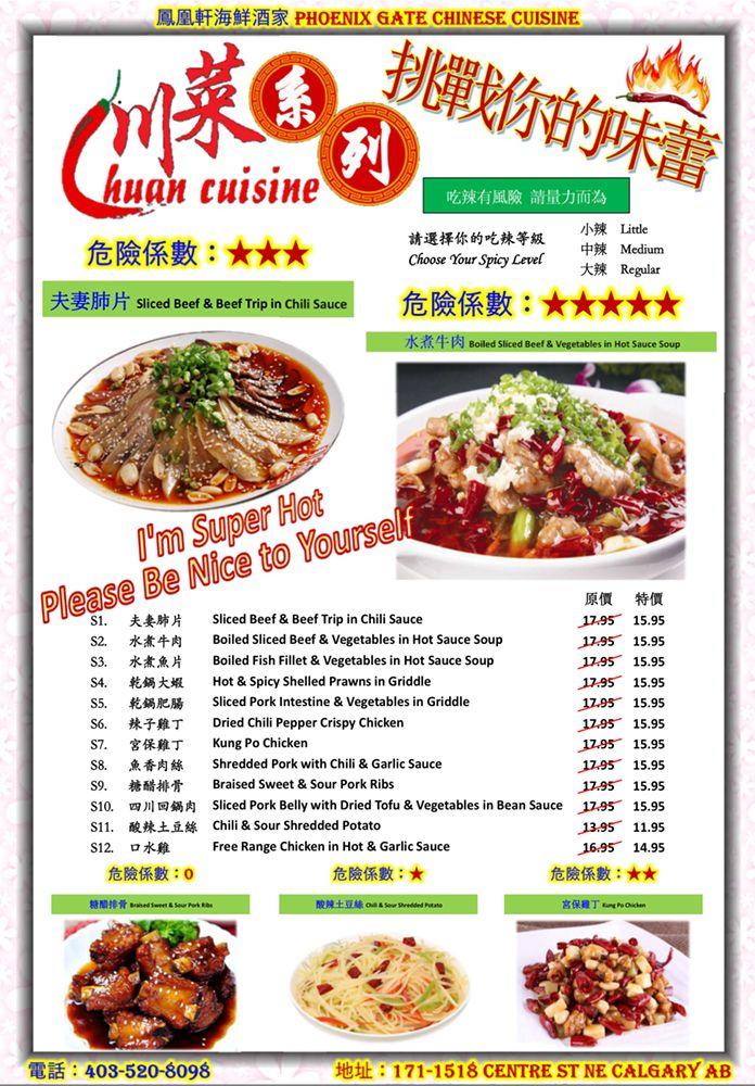 Menu at Phoenix Gate Chinese Cuisine restaurant, Calgary