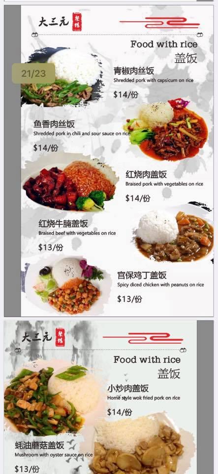 Menu at Three Elements Chinese Restaurant, Christchurch