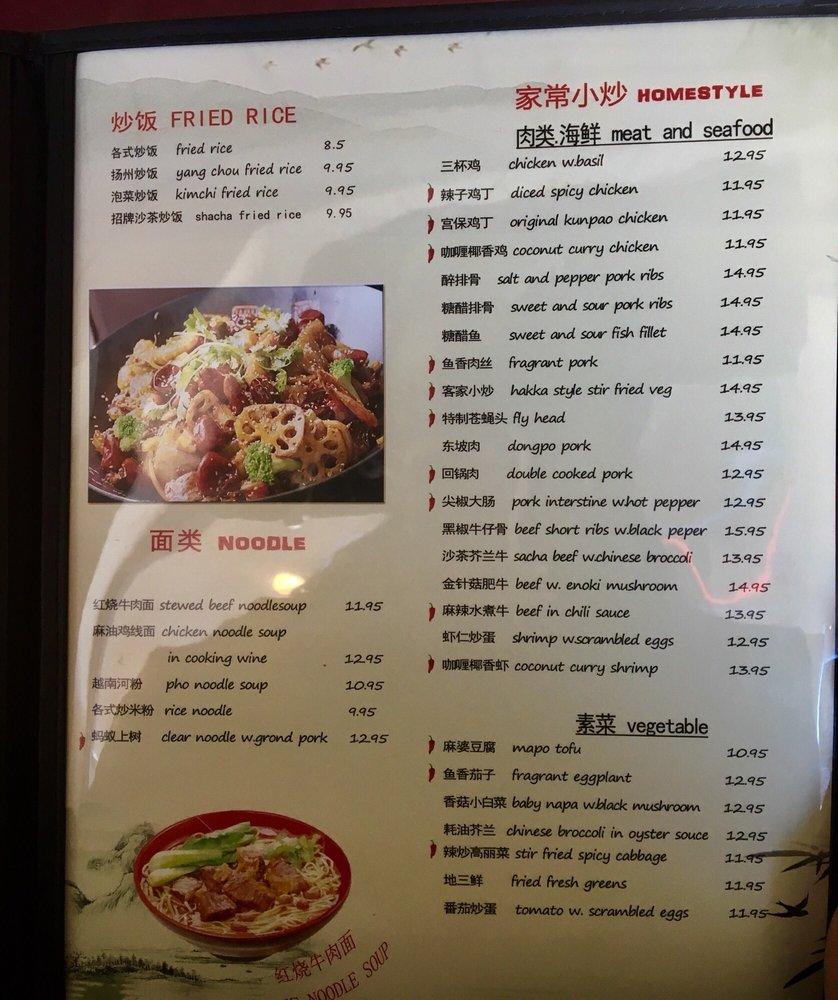 Menu at Apple Jade restaurant, Lansing