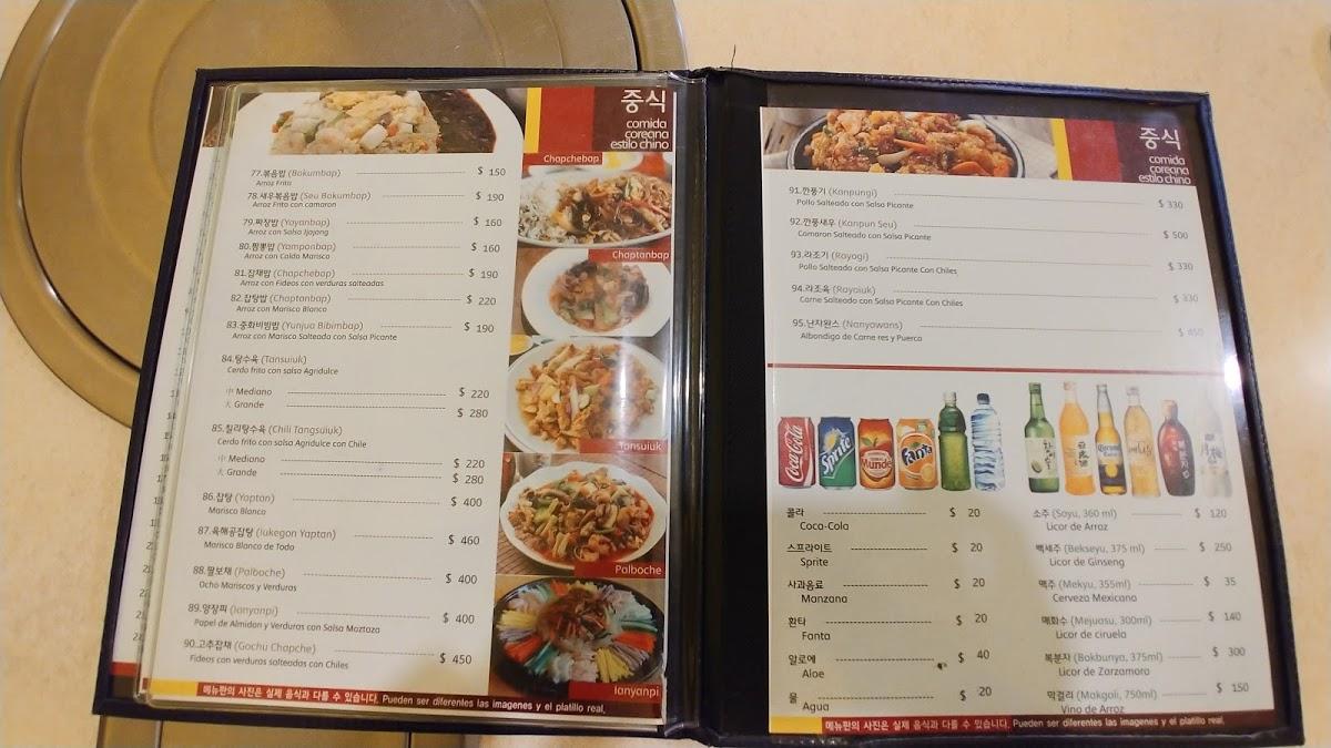 Menu at Myeong Dong Guan restaurant, Ciudad López Mateos