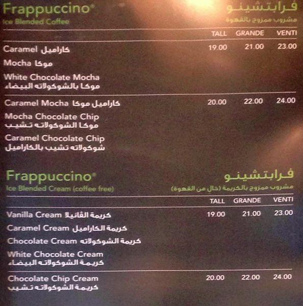 Menu at Starbucks, Dubai, Crescent Rd
