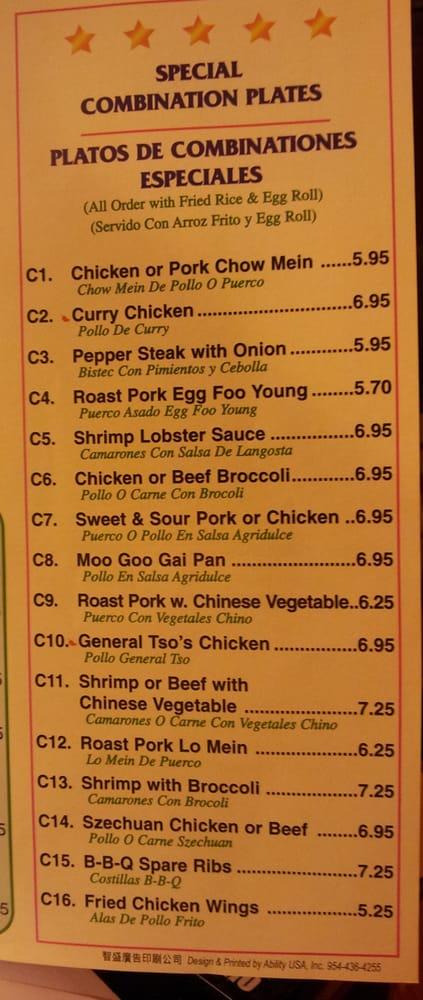 Menu at China Buffet II restaurant, Miami, SW 67th Ave