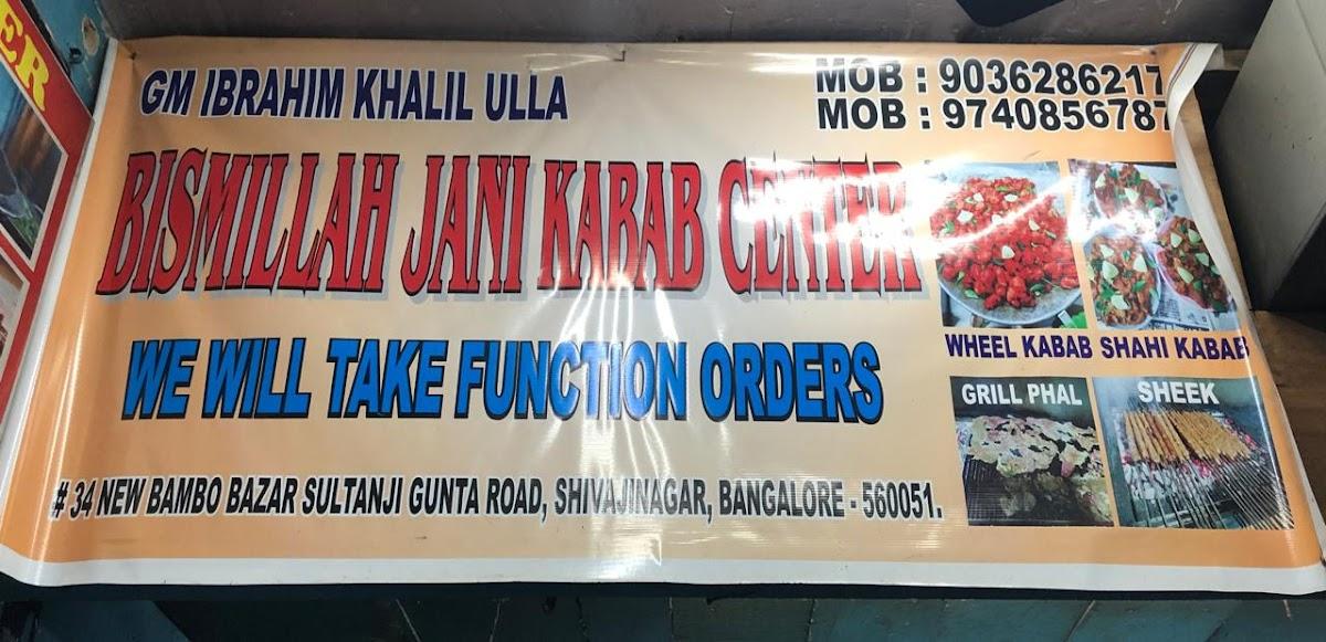 Bismillah jani Kabab center, Bengaluru - Restaurant reviews
