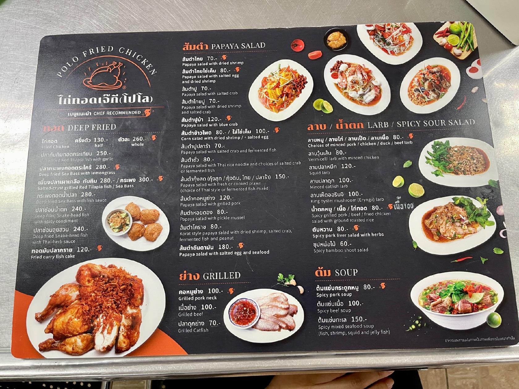 Menu at Polo Fried Chicken (Soi Polo) restaurant, Bangkok, 137/1-3 ...