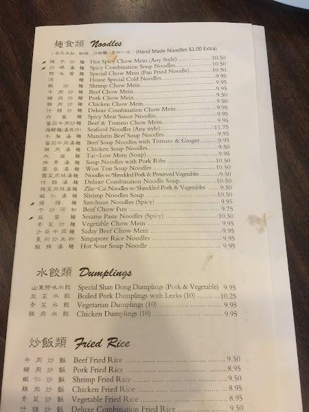 Menu at Shan Dong restaurant, Oakland