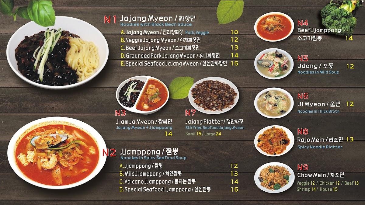 Menu at Malri Hyang restaurant, Federal Way