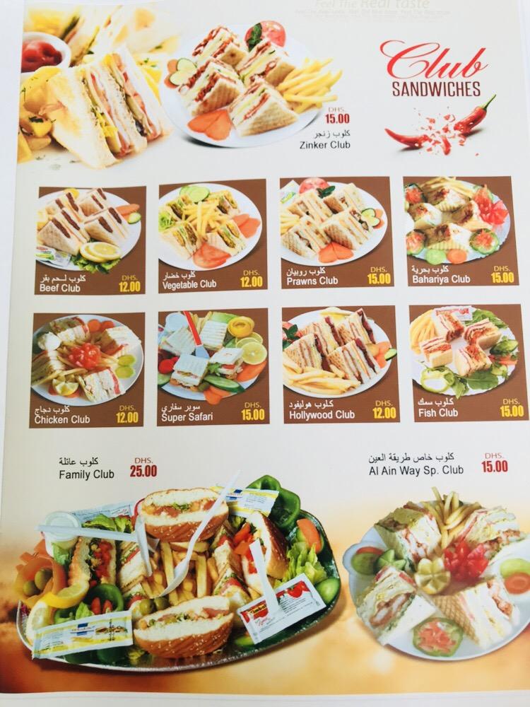 Menu at Al Ain Way Restaurant & Cafeteria, Dubai, Al Ain - Dubai Rd