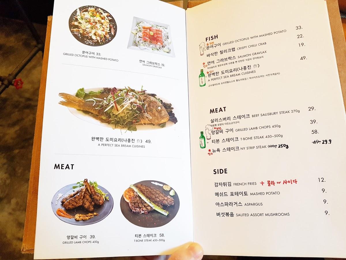 Menu at Iron Chef restaurant, Seoul, Saimdang-ro 8-gil