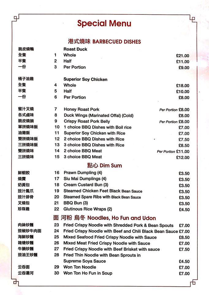 Menu at ROAST DUCK INN restaurant, Hatfield