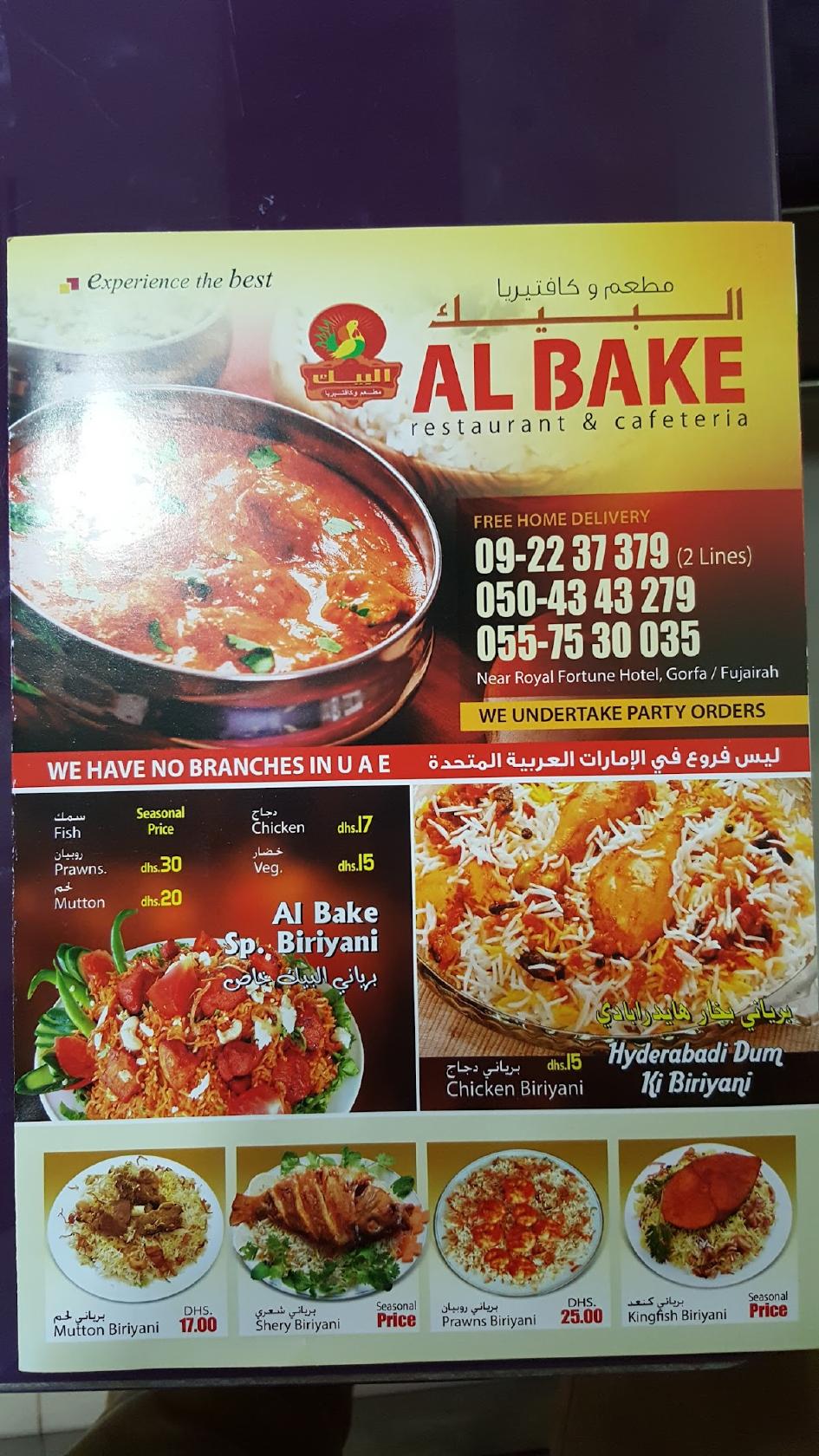 Menu at AL BAKE restaurant, Fujairah