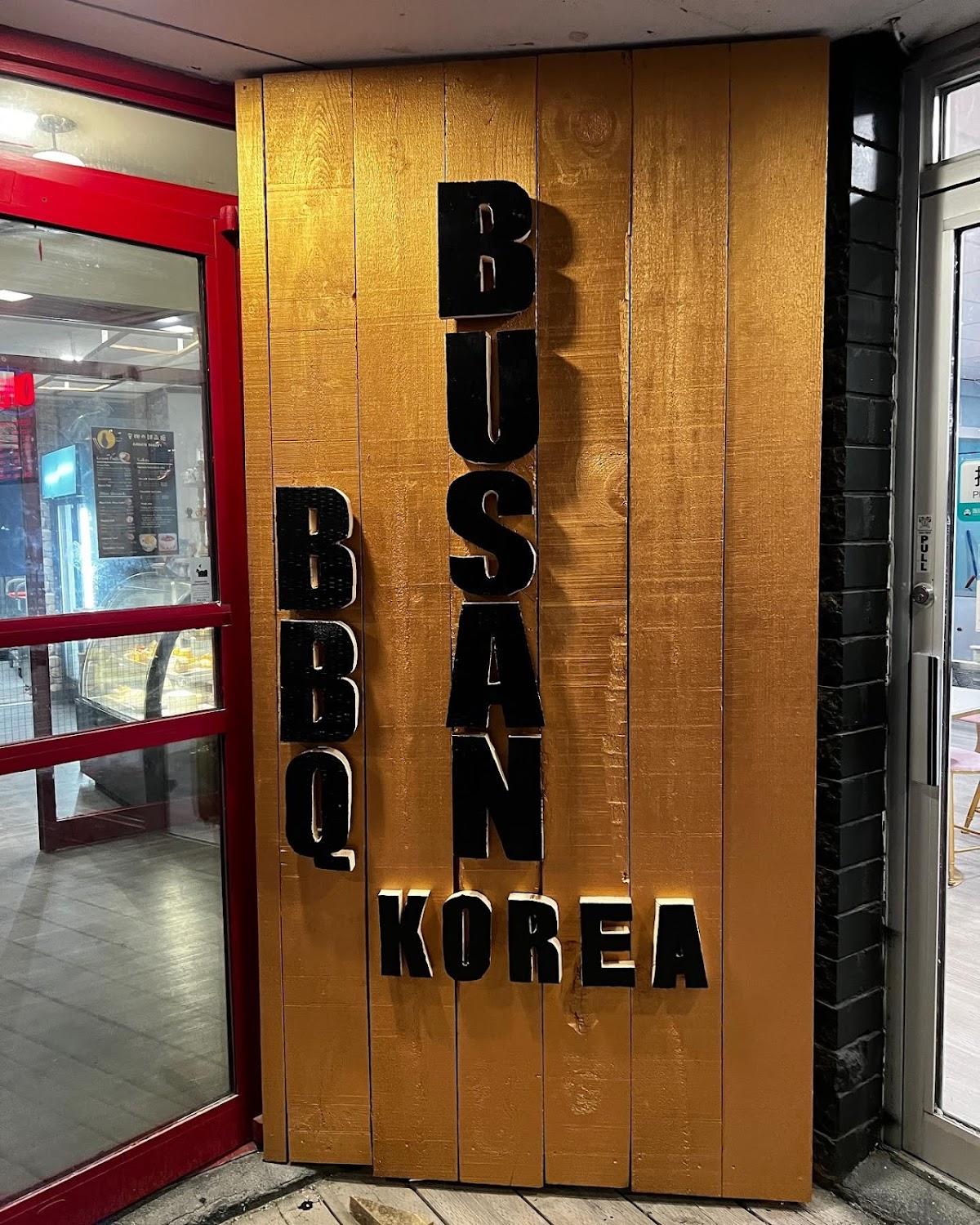 Busan Korea BBQ, Winnipeg - Restaurant menu, prices and reviews