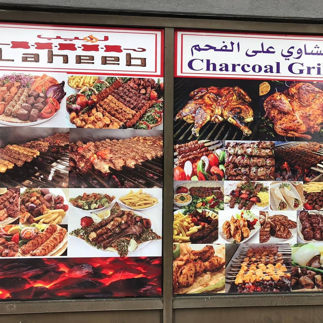 Menu at Laheeb Grill BBQ, Ottawa