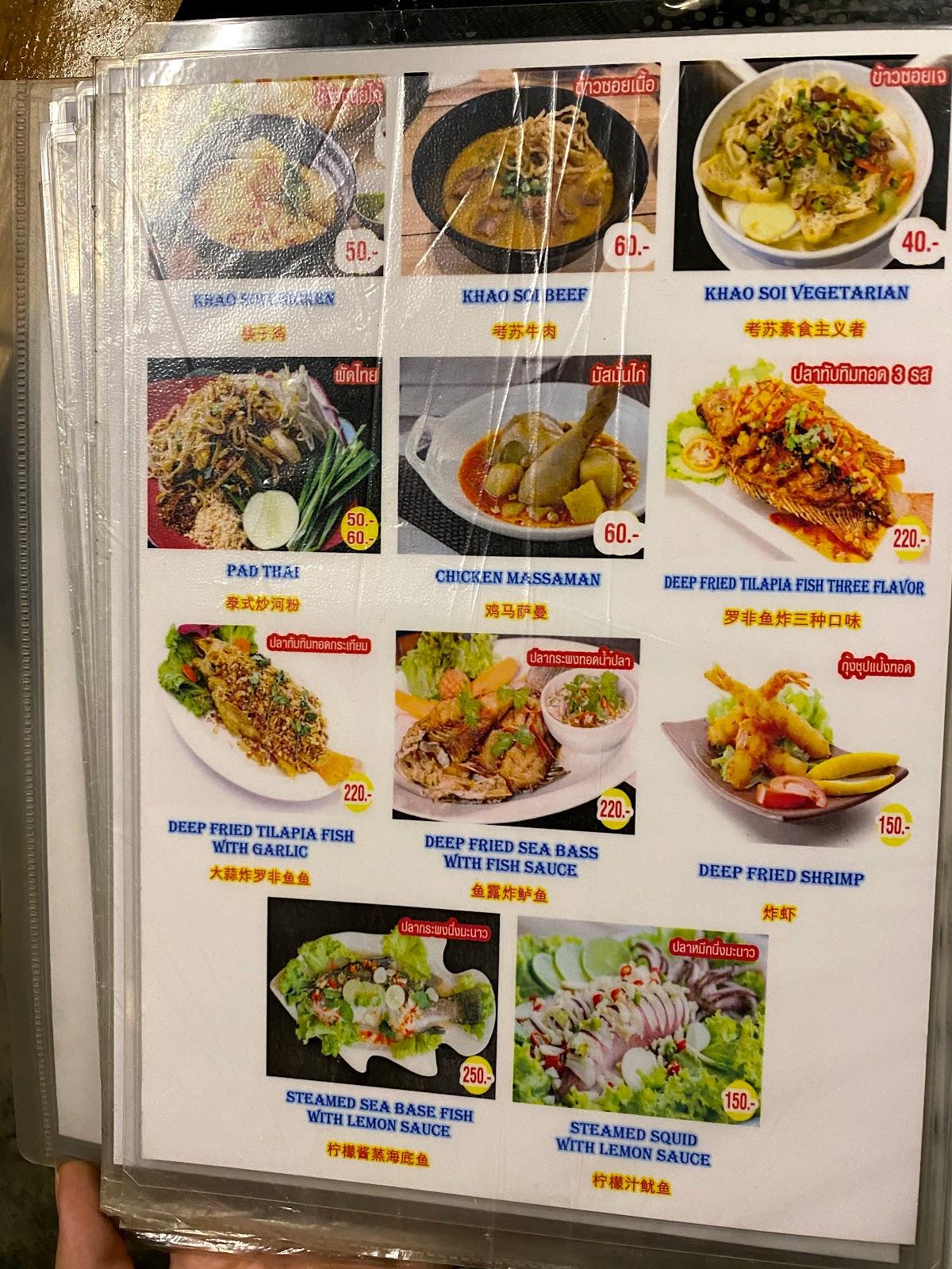 Menu at Set up restaurant, Pai