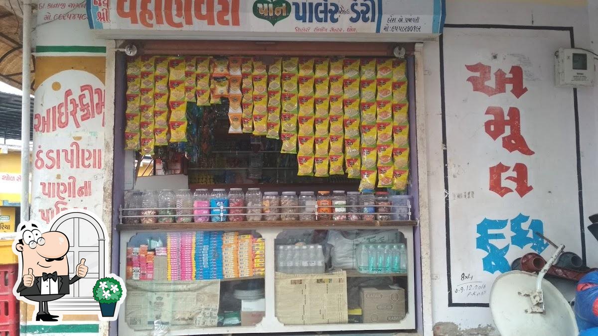 VAHANVATI PAN PARLOUR, Thol - Restaurant reviews