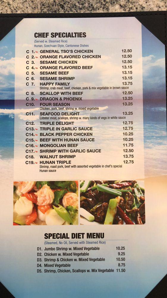 Menu at Star Garden restaurant, Cheektowaga