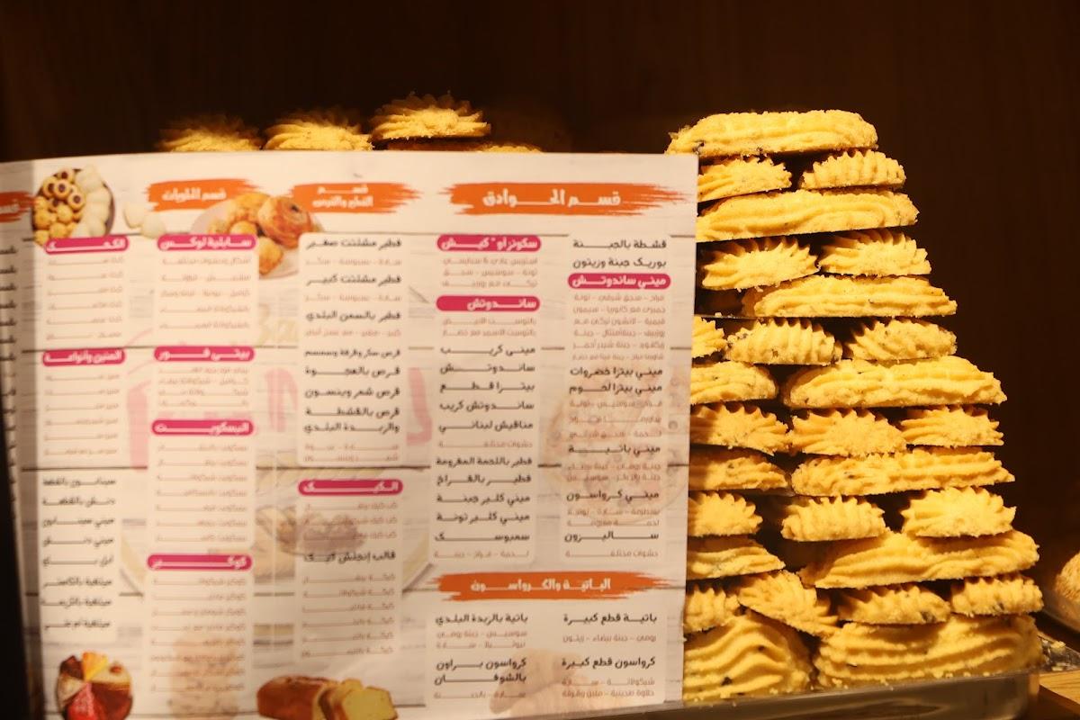 Menu at Kandy Bakery مخبز كاندي, New Cairo City