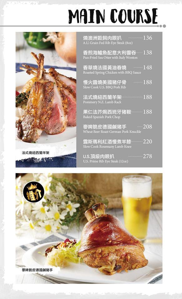 Menu at SuperNormal restaurant, Hong Kong