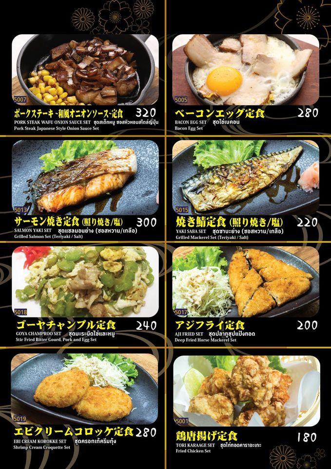 Menu at Fukuichi restaurant, Bangkok, 233 22 Sukhumvit 77