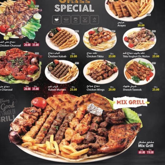 Menu at Al Musaif cafeteria & bakery hatta, Hatta