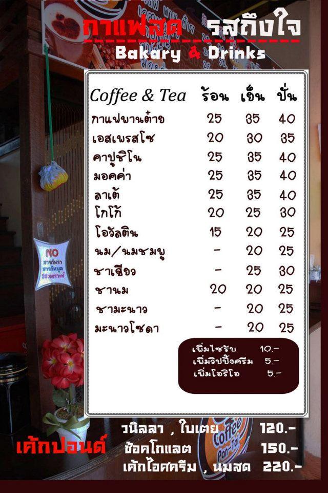 Menu at Coffee Pan-Tai, Phran Kratai