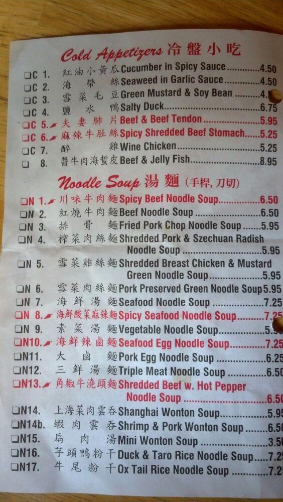 Carta del restaurante Shanghai Bun, Matawan, 952 NJ-34