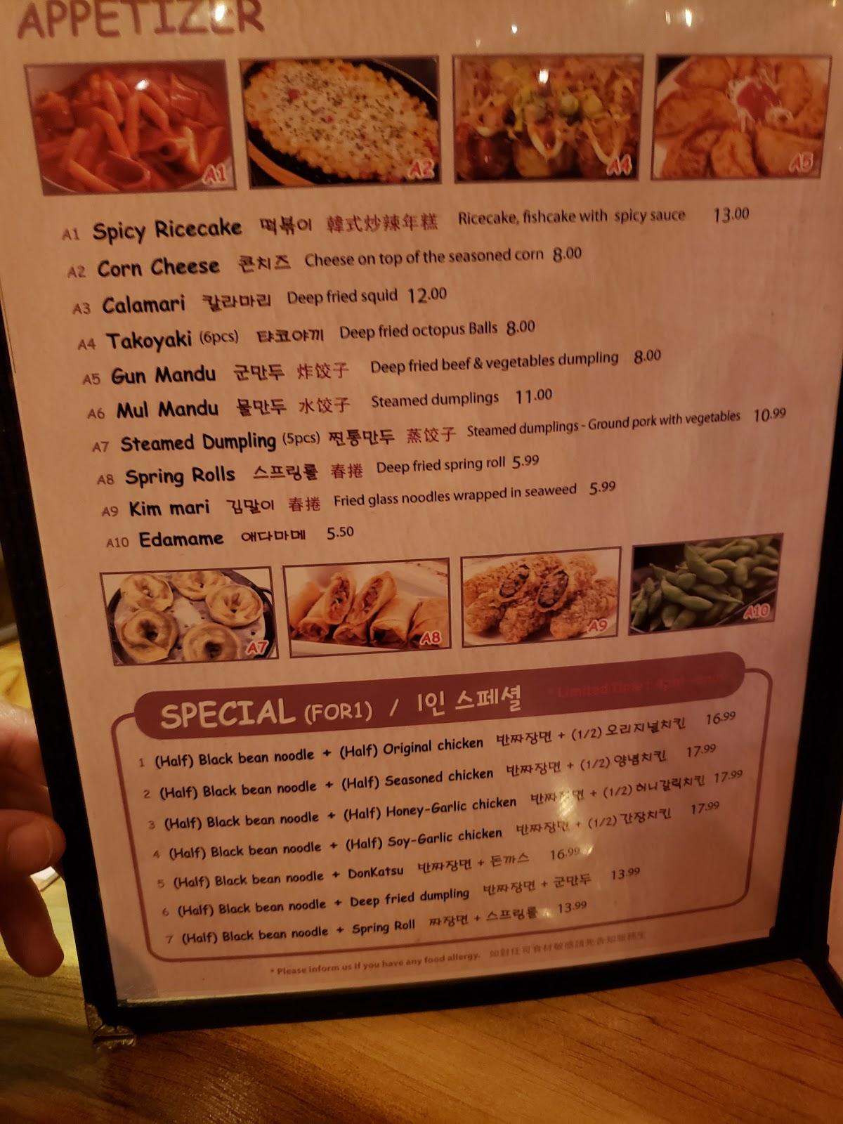 Menu at chi-mac 홍대입구 restaurant, Mississauga