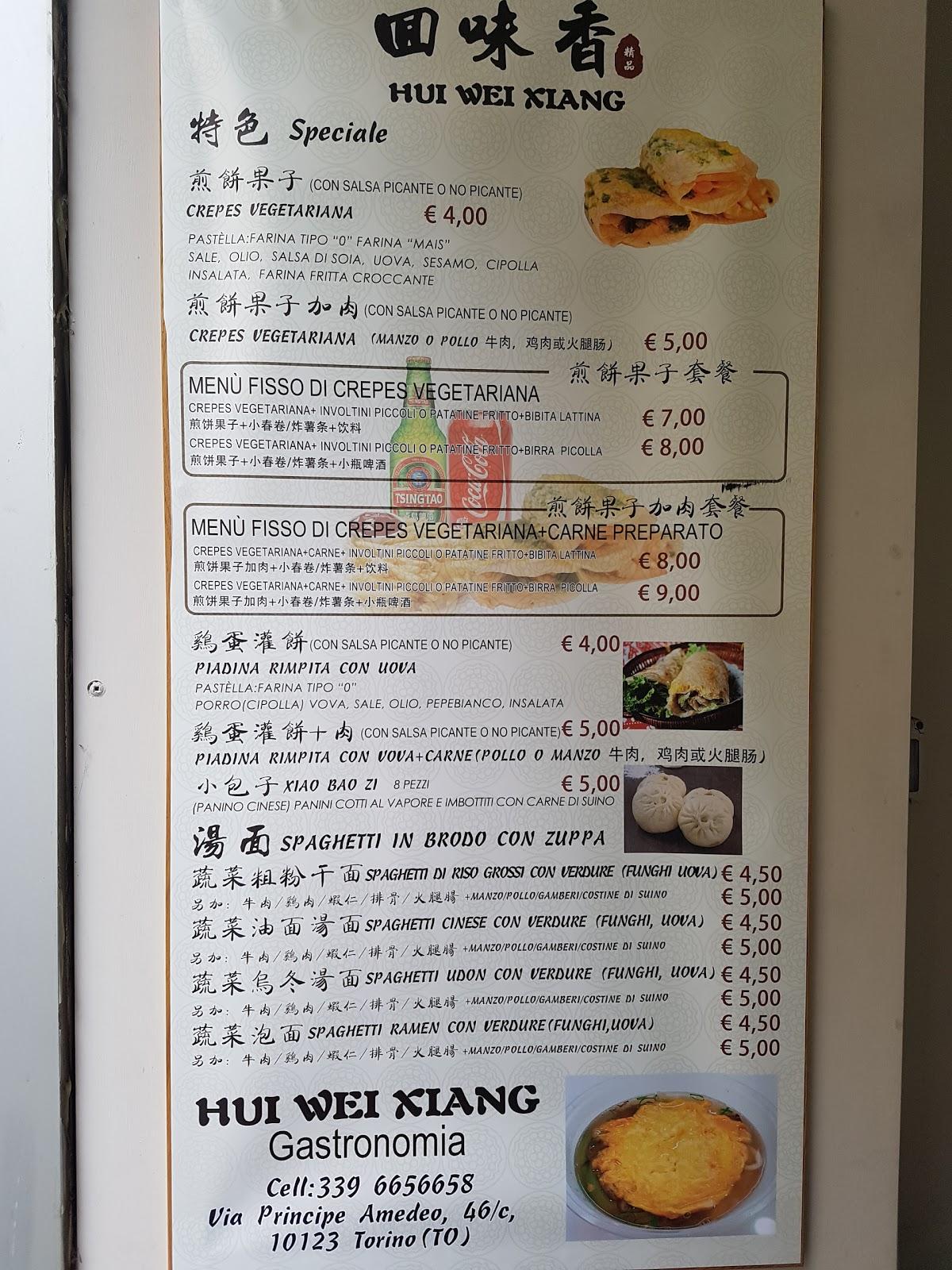 Menu at Gastronomia HUI WEI XIANG Crêpes Cinesi restaurant, Turin