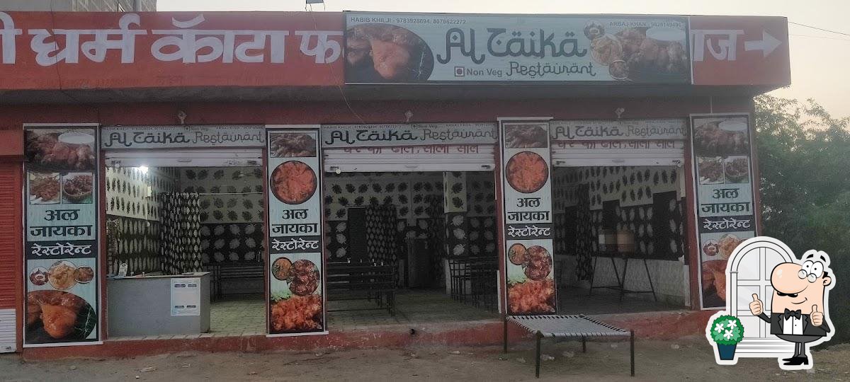 Al-Zaika NonVeg restaurant (Biryani Center), Phalodi - Restaurant reviews