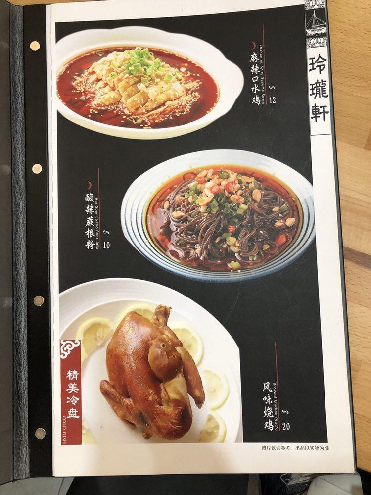 Menu at Ling Long Xuan restaurant, Jersey City