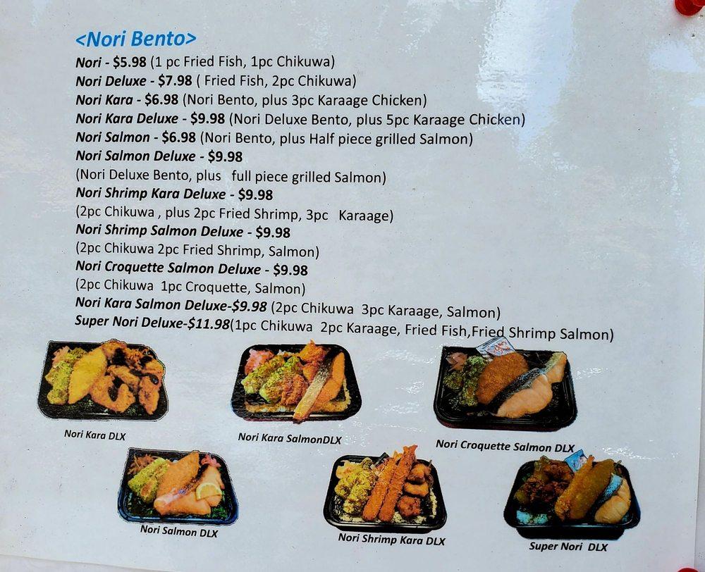 Menu at Kokoro-tei restaurant, Honolulu, S Beretania St.