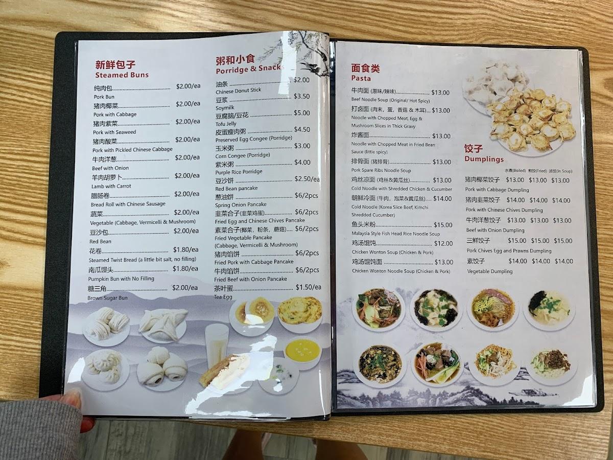 Carta del restaurante Hong Yuan Flat Bush, Auckland