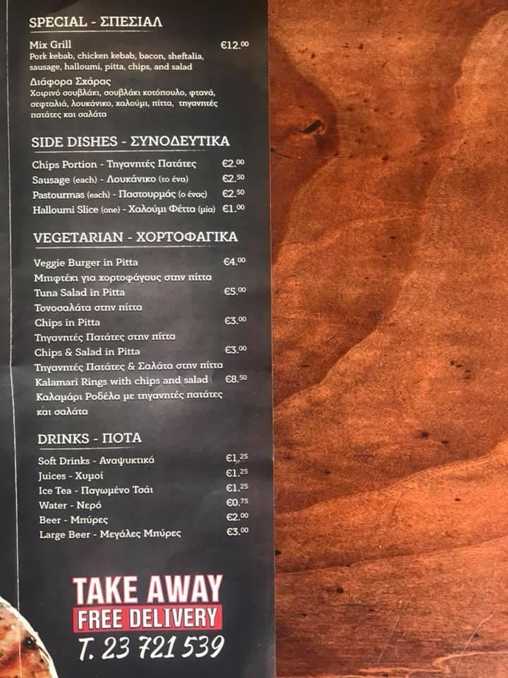 Menu at Elma Kebab House, Ayia Napa