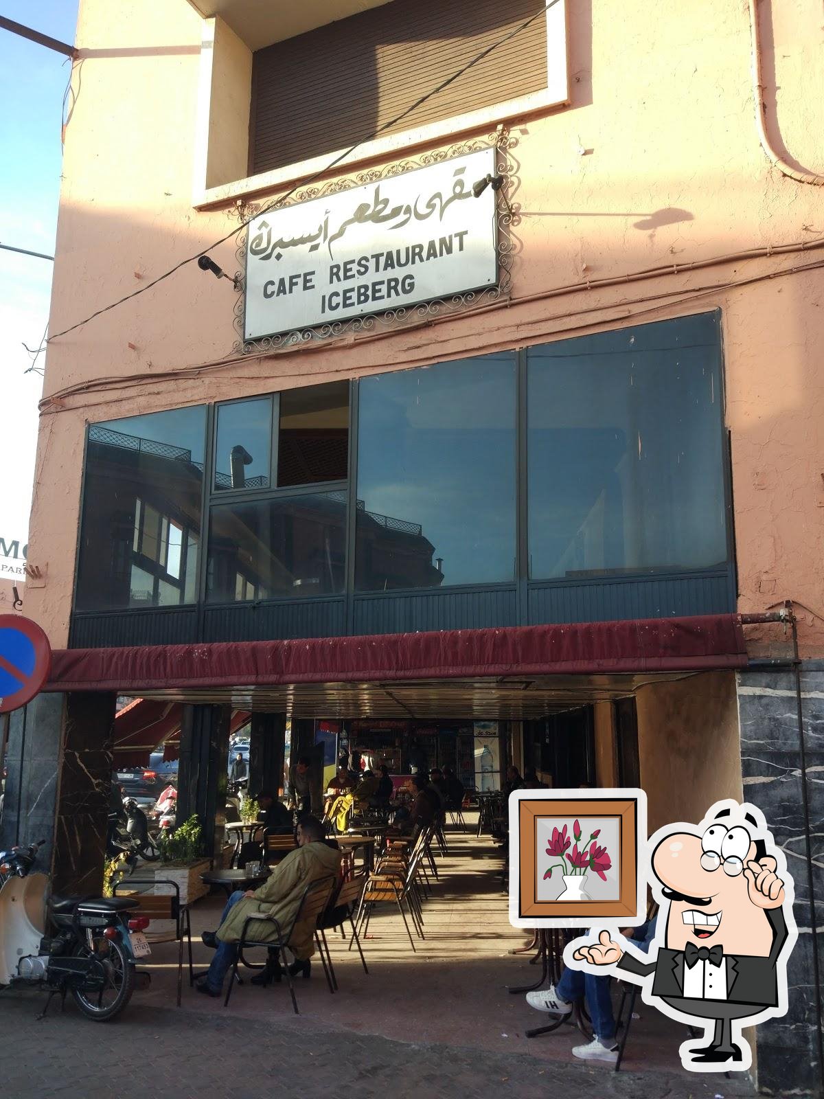 Café ICEBERG cafe, Marrakesh - Restaurant reviews