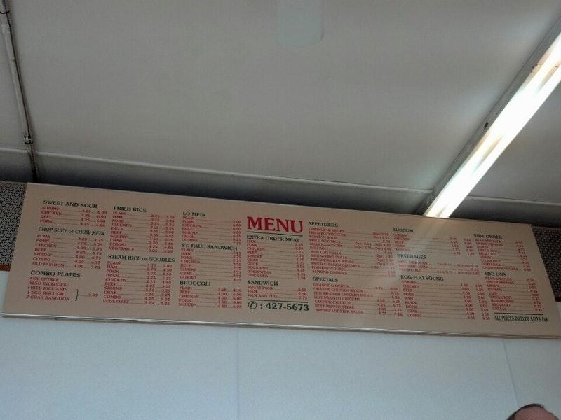 Menu at Sun Sing House restaurant, Woodson Terrace