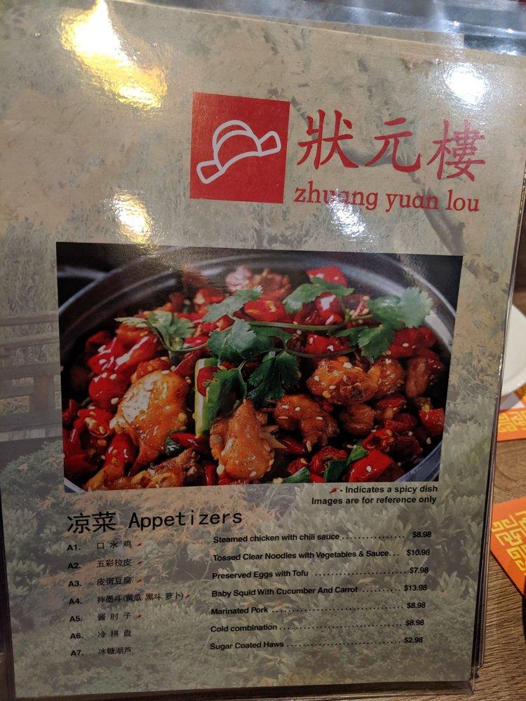 Menu at Chef Wang 状元楼 restaurant, Tucson