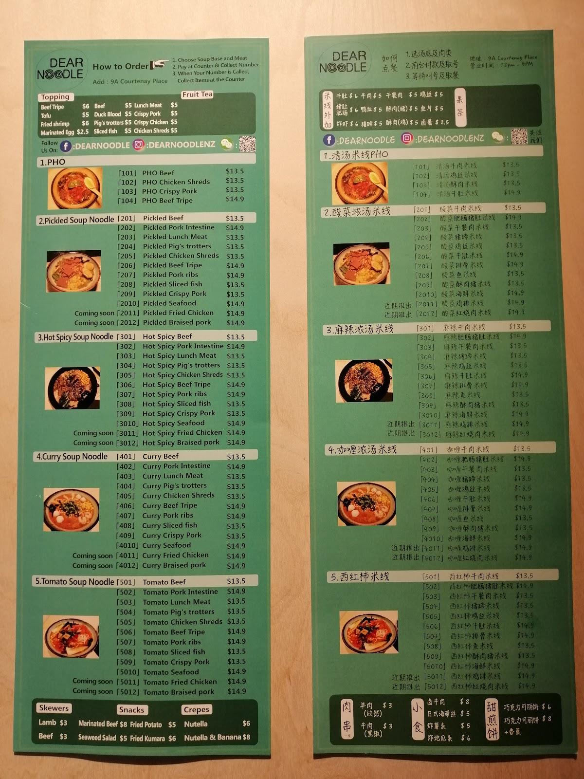Menu at Mr Circle restaurant, Wellington